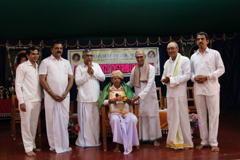 Mahalinga Naik Sanmana Samarambha | Sri Sathya Sai Loka Seva Trust, Alike